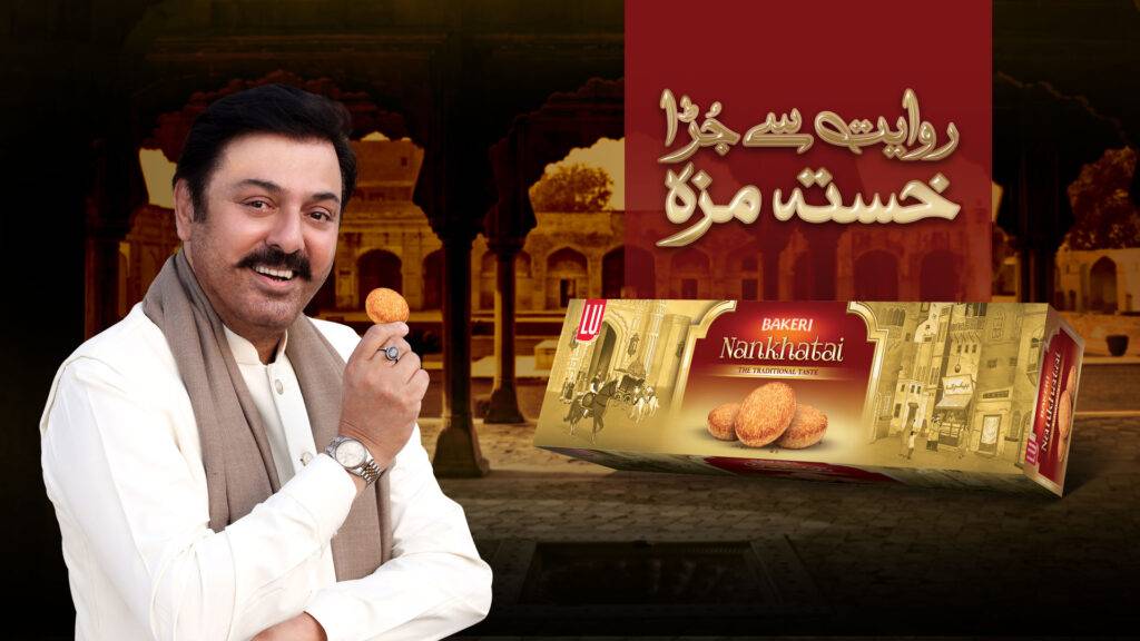 Bakeri – Continental Biscuits Ltd.